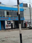 Baterias Topower (Distrital San Borja, Las Dalias, Avenida San Luis, 660), akümülatör ve şarj cihazları  Lima'dan