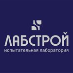 Лабстрой (Uktusskaya Street No:10), test laboratuvarı  Yekaterinburg'dan