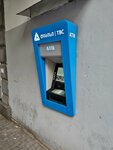 Tbc (Georgi Akhvedianis Street No:8), atm'ler  Tiflis'ten