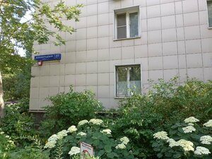 Апартаменты 2Rivers Ховрино (Zelenogradskaya Street No:27к4), otel  Moskova'dan