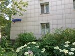 Апартаменты 2Rivers Ховрино (Zelenogradskaya Street No:27к4), otel  Moskova'dan