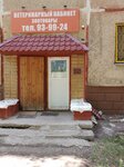 ОренВет (Salmyshskaya street No:35), veteriner klinikleri  Orenburg'dan