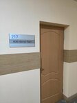 Бетон торг (Sergeya Danschina Street No:5), yönetim ofisi  Perm'den