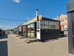 Лепешка самса (Mira Street No:6, Krutiye Klyuchi Microdistrict), fast food  Samara'dan