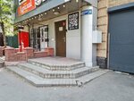Elon kz (Kabanbai Batyr Street No:38), yönetim ofisi  Almatı'dan
