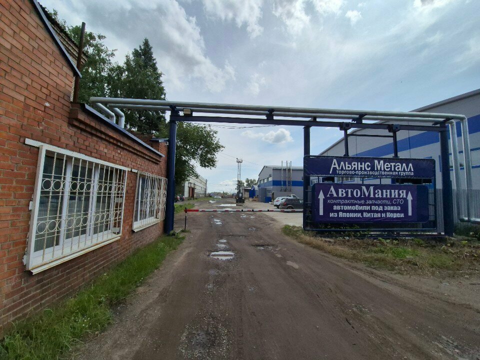 Metal ürün firmaları Kompaniya Alyans metall, Omsk, foto