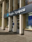 Автомат по продаже кофе (Komsomolskiy Avenue No:28), kahve otomatı  Moskova'dan