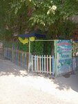 Nafosat (Shors ko'chasi No:50), anaokulları  Gezelkent'ten