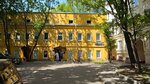 Психолог Бежанов В. И. (2nd Brestskaya Street No:39с4), psikolojik yardım merkezleri  Moskova'dan