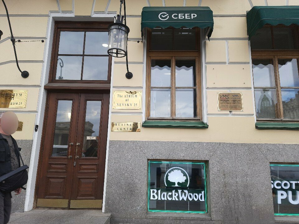 Vize hizmetleri Визовый центр Италии, Saint‑Petersburg, foto
