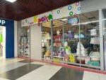 Моя Кроха (Maksima Gorkaga Street No:91), çocuk oyunları ve oyuncakları  Grodno'dan