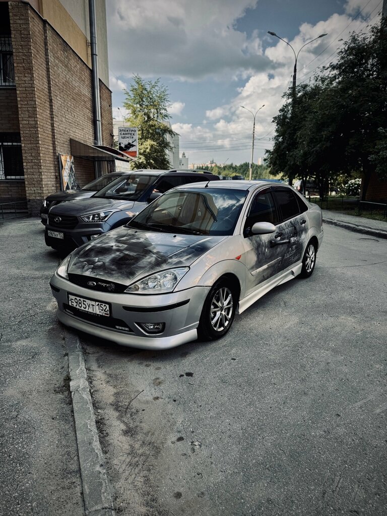 Tuning Antikrylo, Moskova, foto