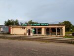 В ритме Шума (ulitsa Prokofyeva No:8, selo Shum), kafe  Saint‑Petersburg ve Leningradskaya oblastından