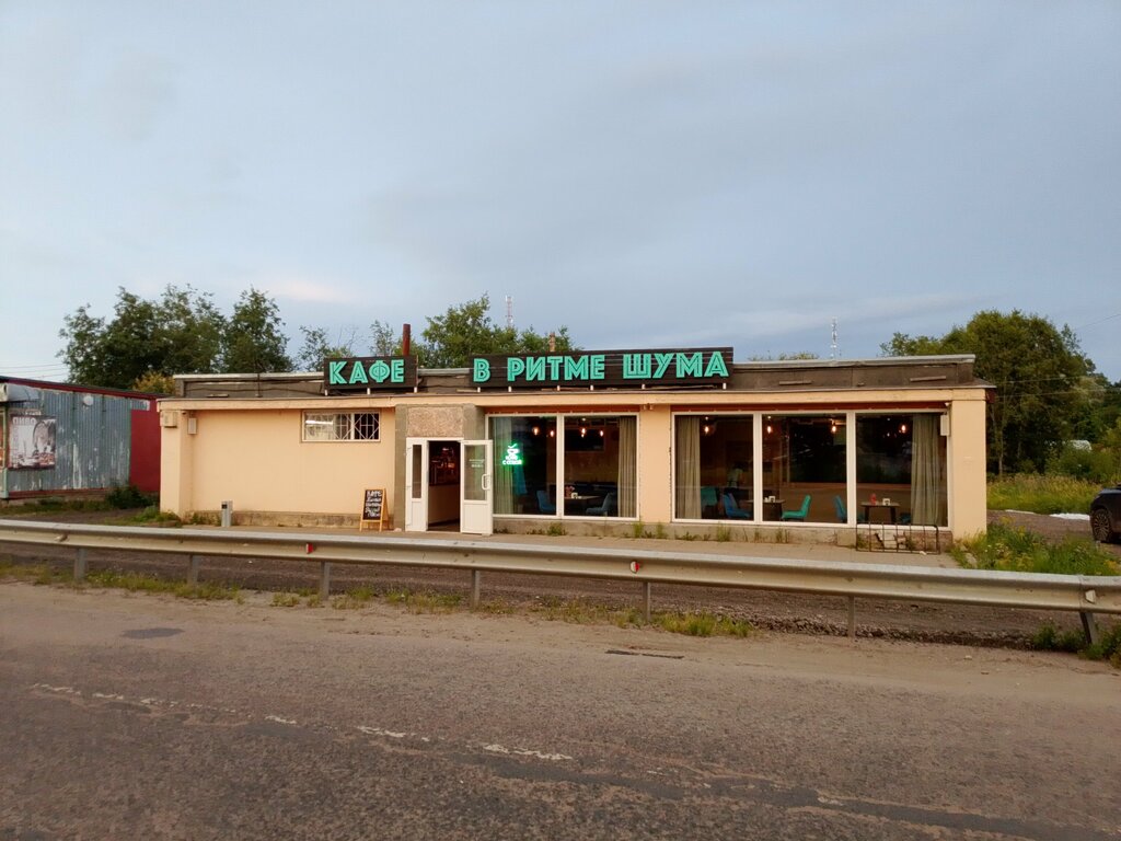 Kafe В ритме Шума, Saint‑Petersburg ve Leningradskaya oblastı, foto