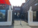 Логово Грифона (Gazety Zvezda Street No:21А), bar  Perm'den