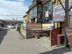 Мясной ряд (Torgovaya ulitsa No:5А), kasap, şarküteri  Abakan'dan