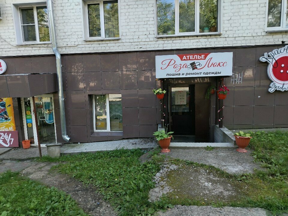 Terziler Роза люкс, Kirov, foto