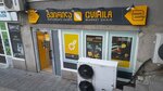 Gvirila (Grigol Robakidze avenue No:7/6), süpermarket  Tiflis'ten