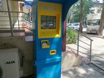 Pay 24 (Nasirdin Isanov Street No:118), ödeme terminali  Bişkek'ten
