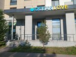Ocean Love (Qabanbaı Batyr dańǵyly No:58Б), seyahat acenteleri  Astana'dan