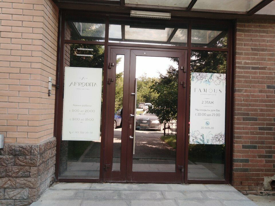 Yönetim ofisi Рикон, Novosibirsk, foto