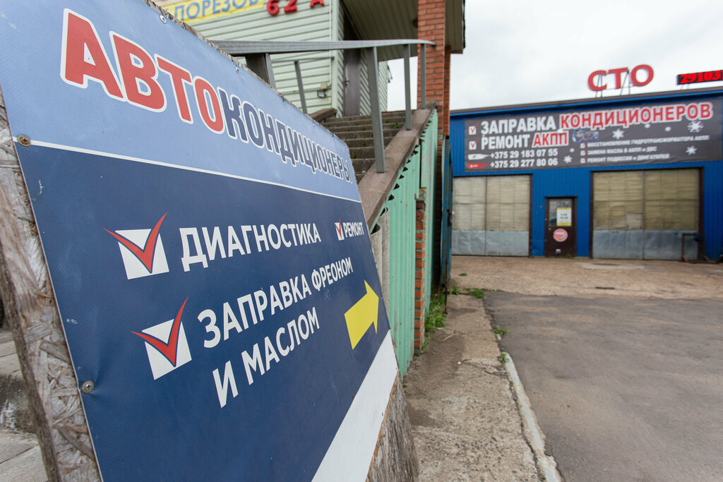 Otomatik şanzıman tamiri 100Auto-Automatic transmission service, Minskaya oblastı, foto