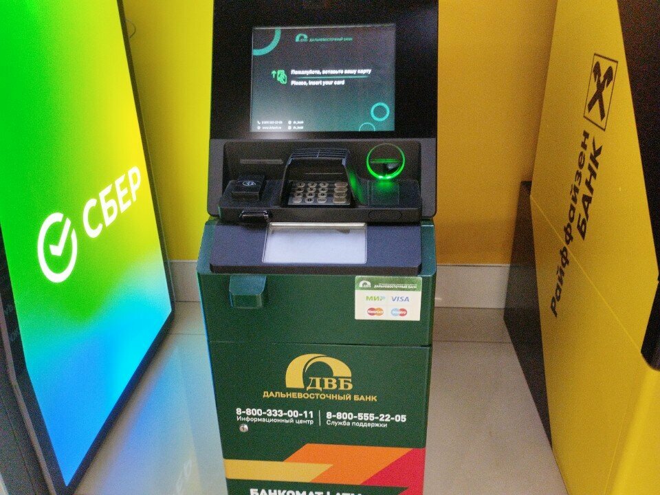 ATM'ler Far Eastern Bank, Angarsk, foto