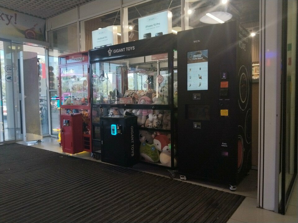 Oyun makinesi Gigant toys, Vologda, foto