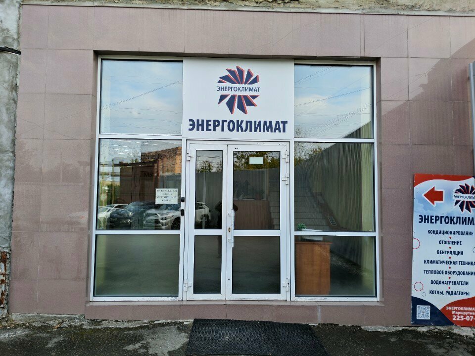 Yol ve asfalt ürünleri Iris, Perm, foto