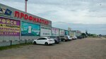 Ил Строй (Mashinosroitelnaya Street No:96), pencere üretim, satış ve montaj firmaları  Naberejniye Çelny'den (Yar Çallı'dan)