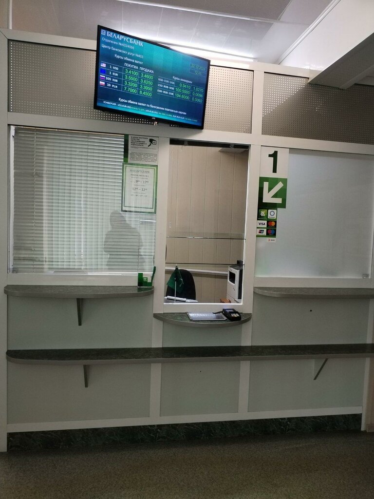 Banka Belarusbank, Grodnenskaya oblastı, foto