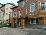 Bashkir Medical Institute (Posadskaya Street No:26), uzmanlık eğitimi  Ufa'dan