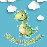 Drakosha Kids Club (Moscow Region, Podolsk City District, M-2 Krym, 41-y kilometr, 1с3В), çocuklar için kutlama organizasyonları  Moskova ve Moskovskaya oblastından