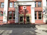 Ngtu Tsentr mezhdunarodnogo obrazovaniya (Karla Marksa Avenue No:20), eğitim altyapısı  Novosibirsk'ten
