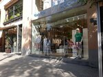 Pepe Jeans (Abovyan Street No:2/5), giyim mağazası  Erivan'dan
