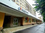 ПСБ (Pervomayskaya Street No:164), atm'ler  Yoshkar‑Ola'dan