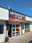 AvtoPlus (Transportnaya Street No:14/1), otomobil yedek parçaları  Soçi'den