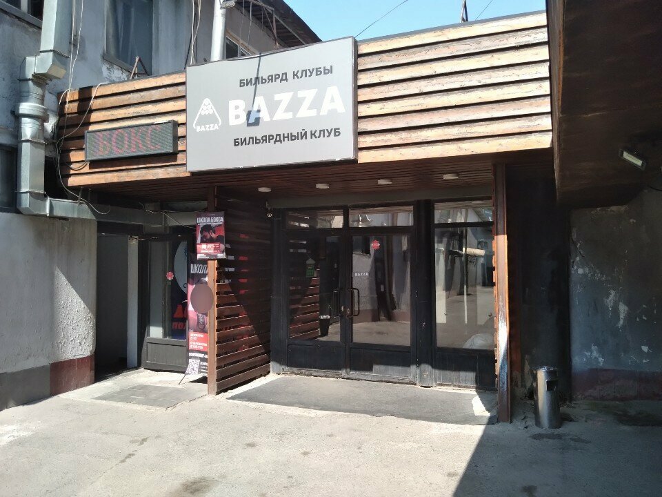 Bilardo salonları Bazza, Almatı, foto