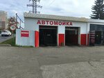 Auto House (Belorusskaya Street No:32Б), otomobil servisi  Ufa'dan