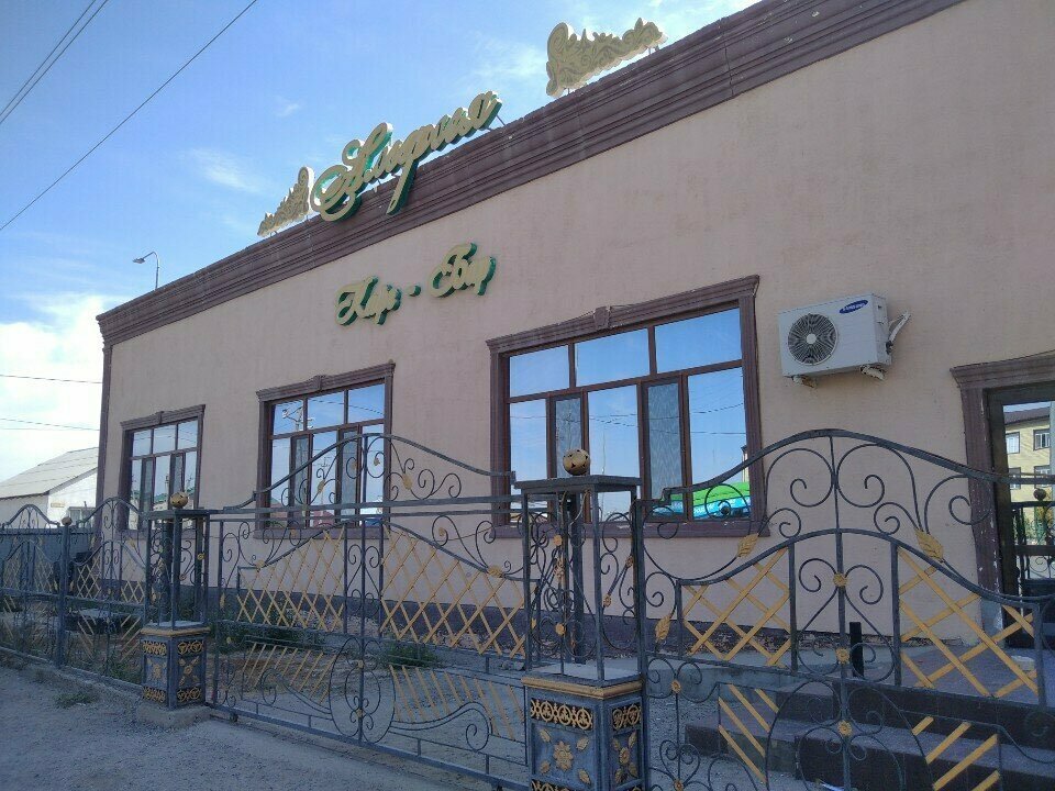 Kantin, yemekhane Alfiya, Atırav, foto