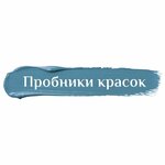 Paint Samples (Torgovaya ulitsa No:2, posyolok gorodskogo tipa Zarechye), boya ve cila malzemeleri üretim ve satış yerleri  Moskova ve Moskovskaya oblastından