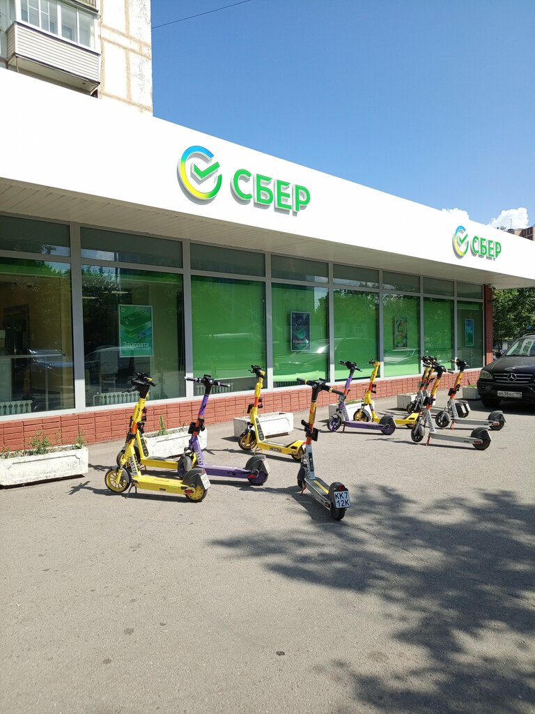 ATM'ler Sberbank, Moskova, foto