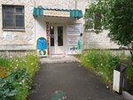 Растрёпа (Komsomolskiy prospekt No:66), kuaförler  Çeliabinsk'ten