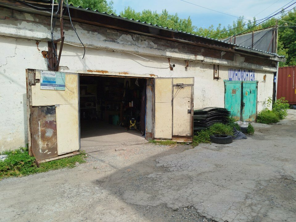 Otomobil servisi Avtosteklo V Novosibirske, Novosibirsk, foto