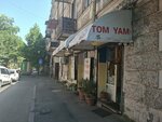 Tom yam (Lado Asatianis Street No:48), kafe  Tiflis'ten