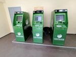 Сбербанк (Troitskiy Avenue No:7), atm'ler  Saint‑Petersburg'dan