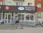 Фараон (ulitsa Akademika Vedeneyeva No:86), tütün, sigara mağazaları  Perm'den