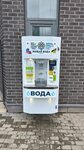 Живая Вода (Lipovoy Roschi Street No:1к2), su otomatı  Krasnogorsk'tan