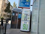 Ecosu (Suleyman Sani Axundov Street No:361C), su satışı  Bakü'den