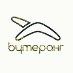 Бумеранг (Sovetskaya ulitsa No:19), meslek kursları  Otradny'den